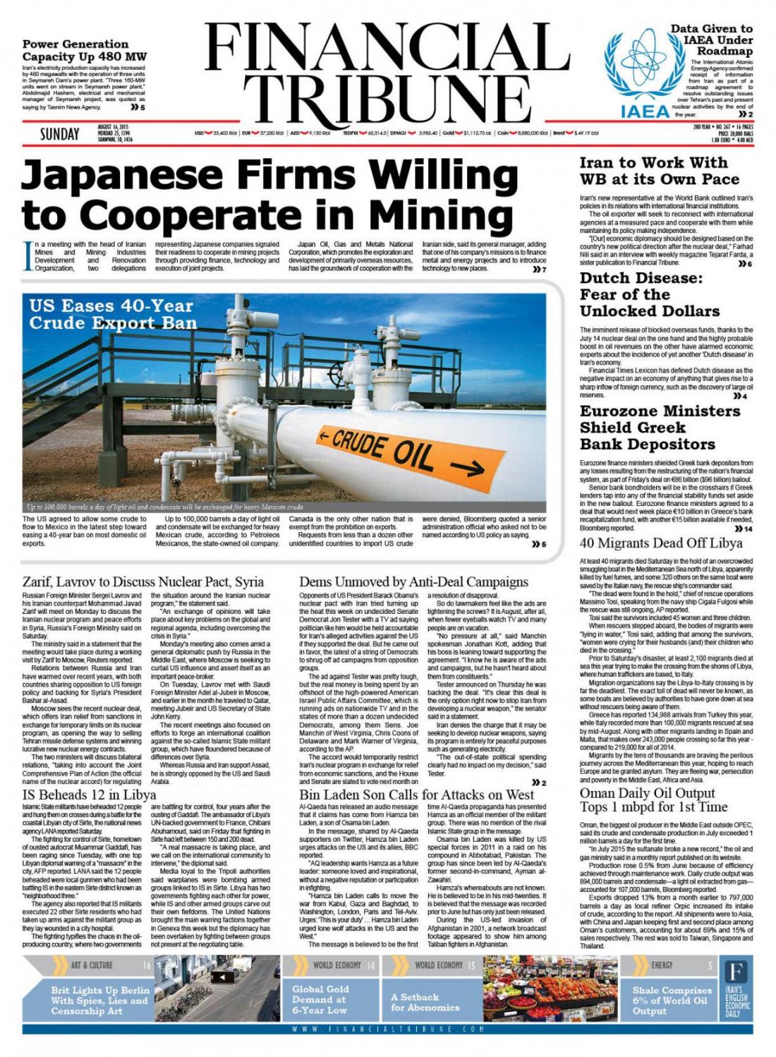 No 267 | FinancialTribune