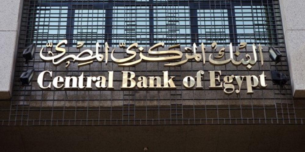 Egypt Growth Rate to Accelerate | FinancialTribune